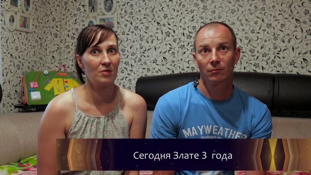 Номинация «За веру в ребёнка»