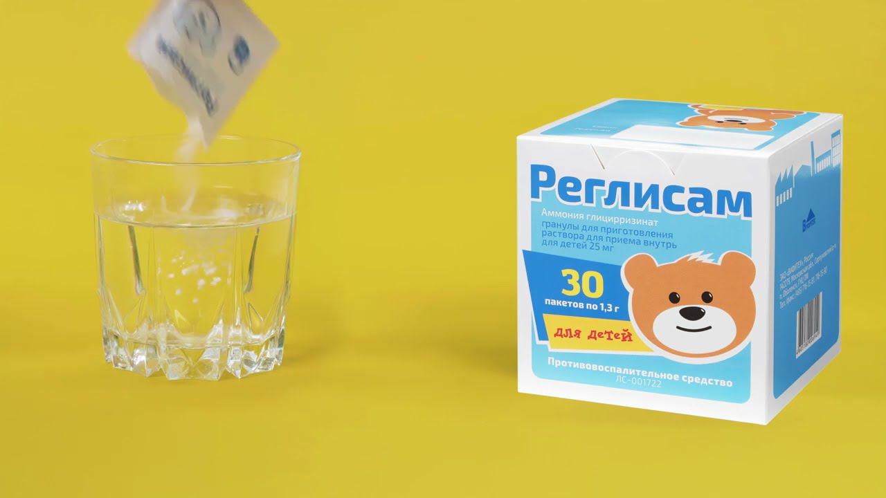 Видеообзор гранул и крема Реглисам (4K)