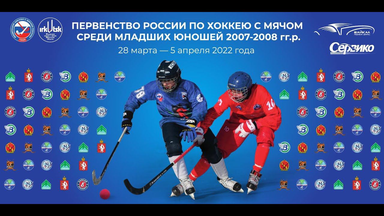 «Кузбасс» — СШОР «Мончегорск»