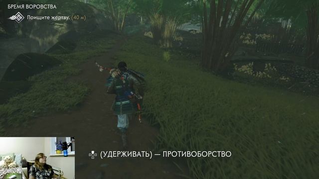 Ghost of Tsushima (Призрак Цусимы), стрим 13 - 1 часть (29.08.2022)