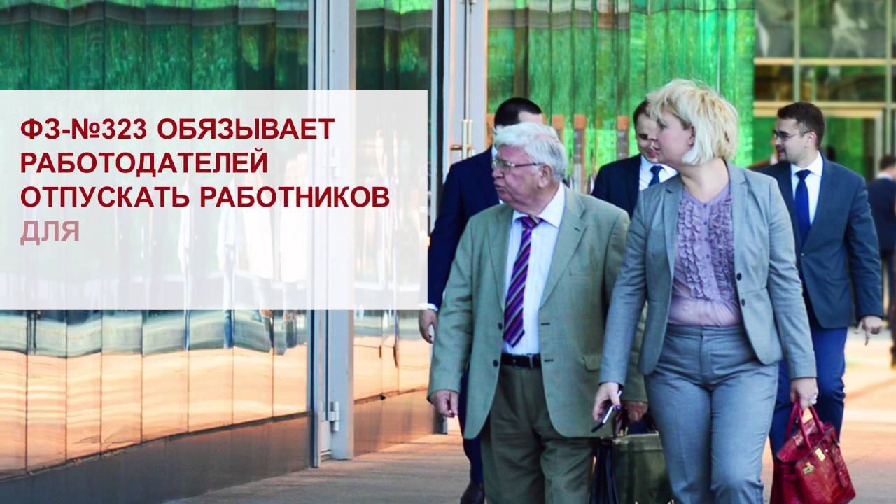 2 Курская обл Dispanserizatsiya 5