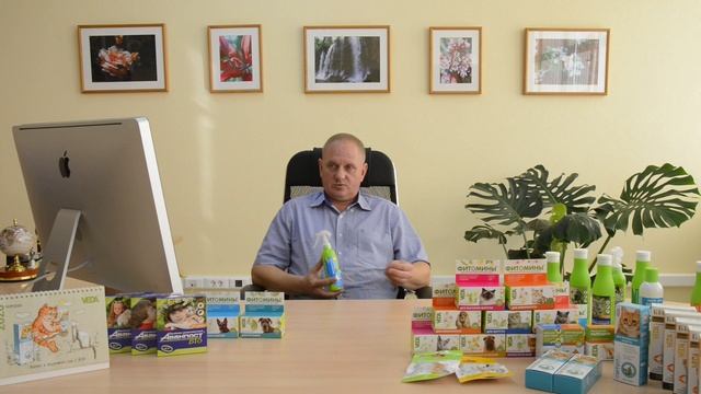 ПаркЗоо 2020. Спрей дезодорирующий