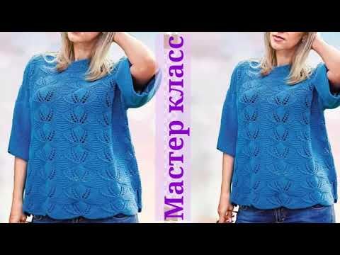 Проще кофточки Вы ещё не вязали.Ажурная кофта спицами.