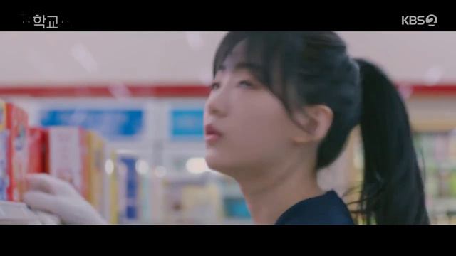 Школа 2021 1 сезон 2 серия