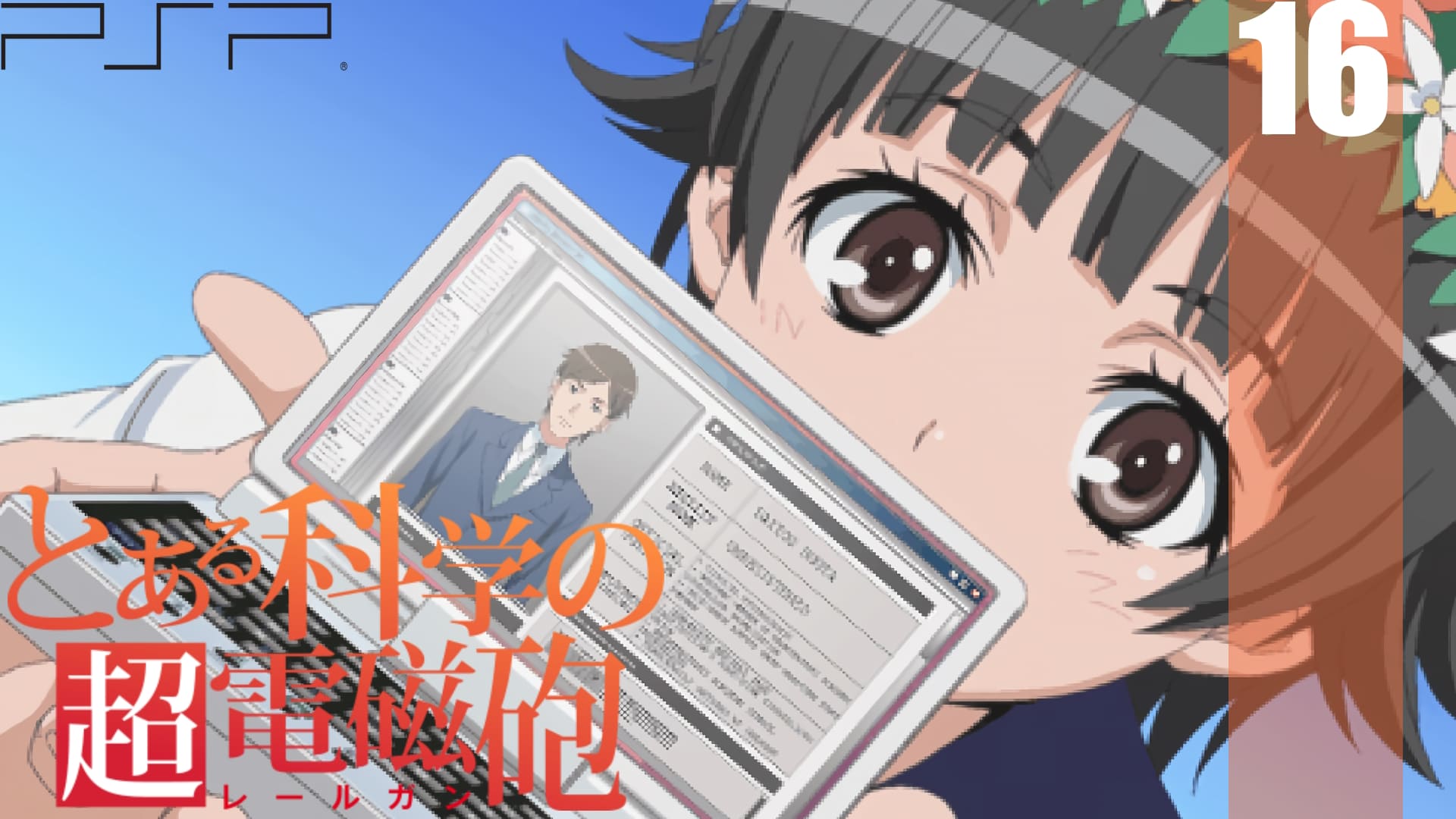 (PSP) Некий научный Рейлган - Прохождение - Эпизод 4.4