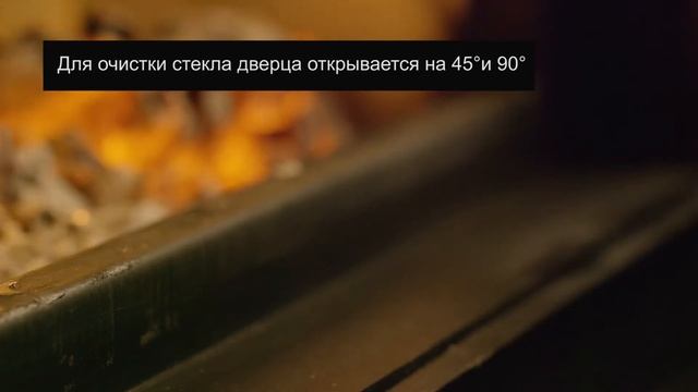 Каминные топки MCZ серии Plasma