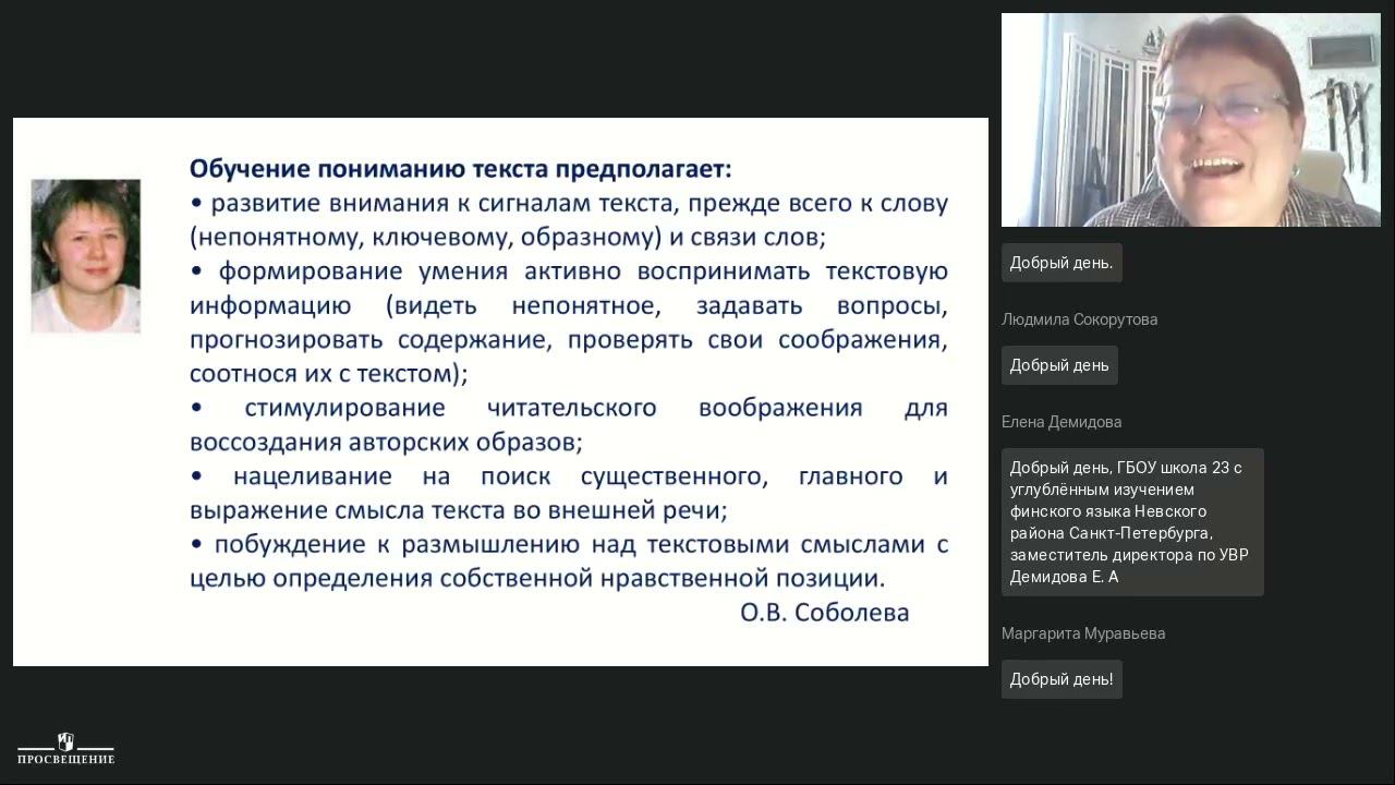 Как научить осмысленному чтению