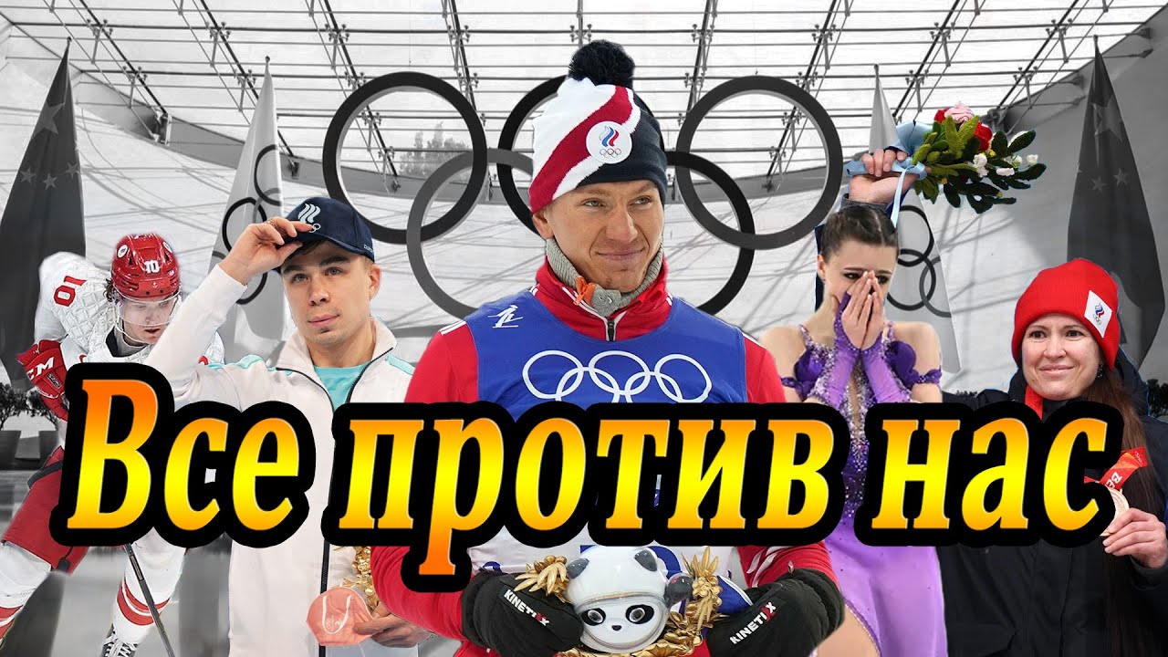 Вот почему нас не победить! Наши герои!