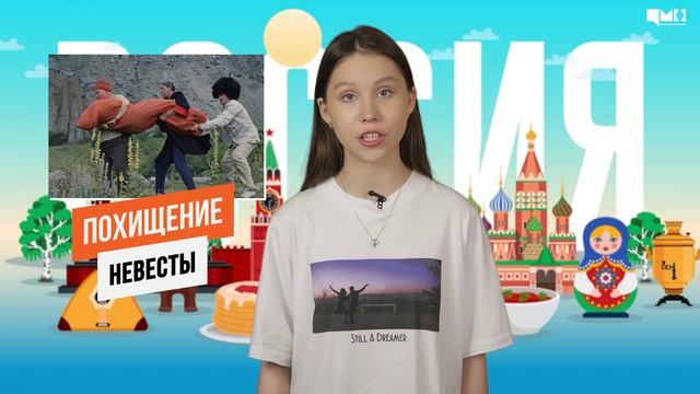 Национальное достояние — Черкесы