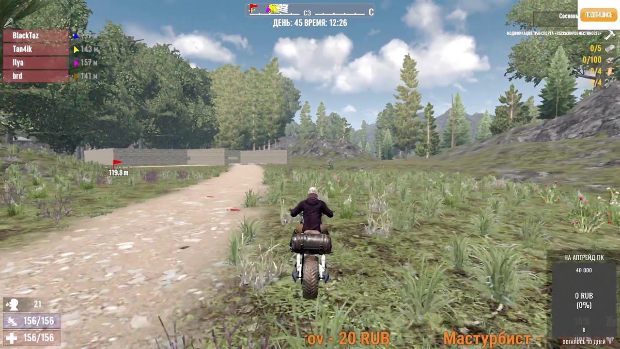 7 days to day#6 Награды 6 уровня и долгожданные мотоциклыыы))