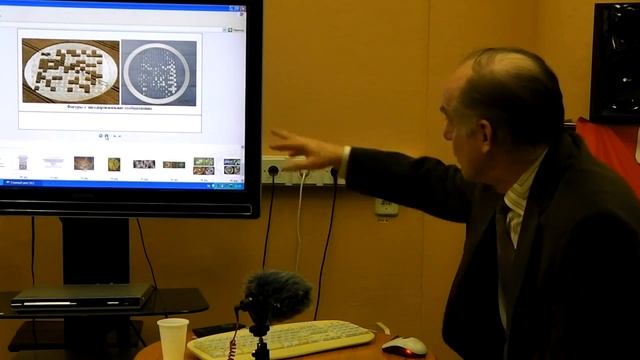 Классификация кругов на полях. Колтовой Н.А.