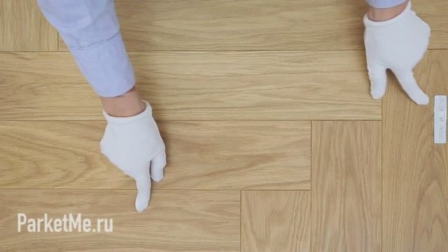 Паркет Английская ёлка Esse Декор №9002