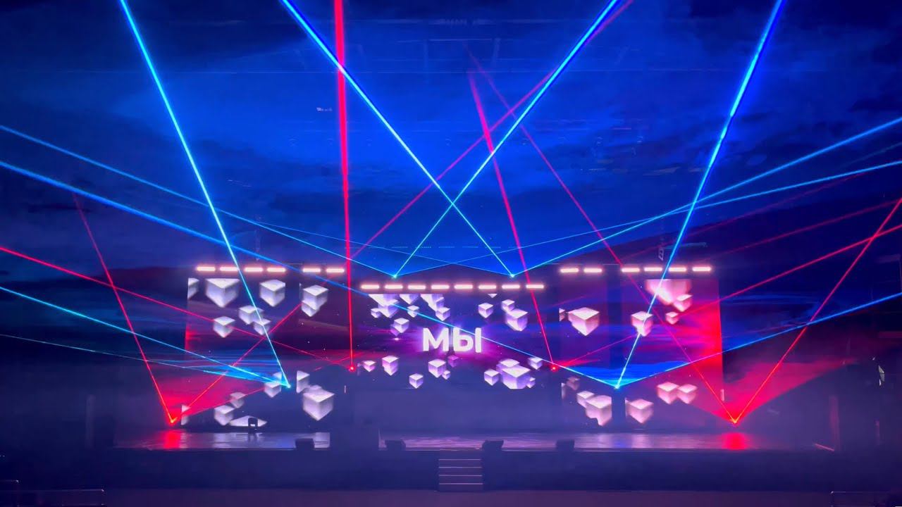 Лазерно-мультимедийное интро шоу "Форум недвижимости"