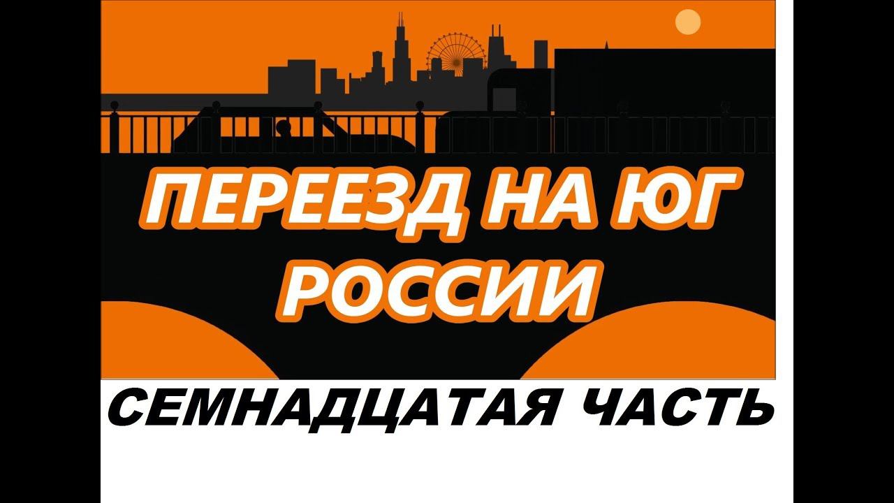 Как я упаковываю вещи в коробки. Делаю ручки на коробках. Переезд на Юг.