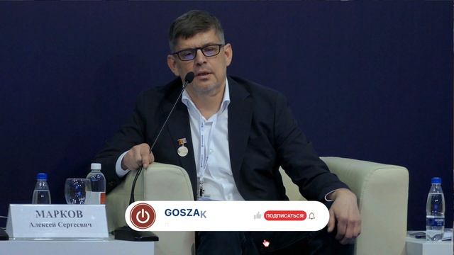 Связь-2023: Применение отечественных технологий для мониторинга информационной безопасности