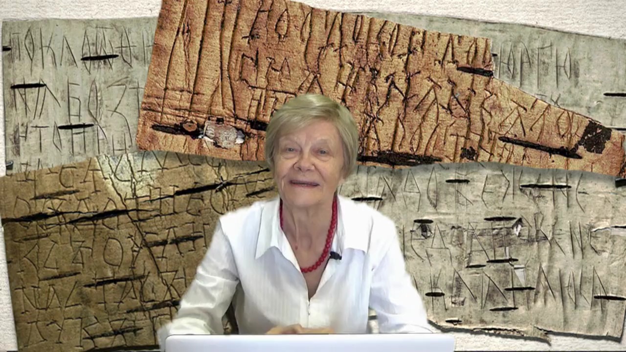 Переписка новгородцев на бересте в 11-15 вв.mp4