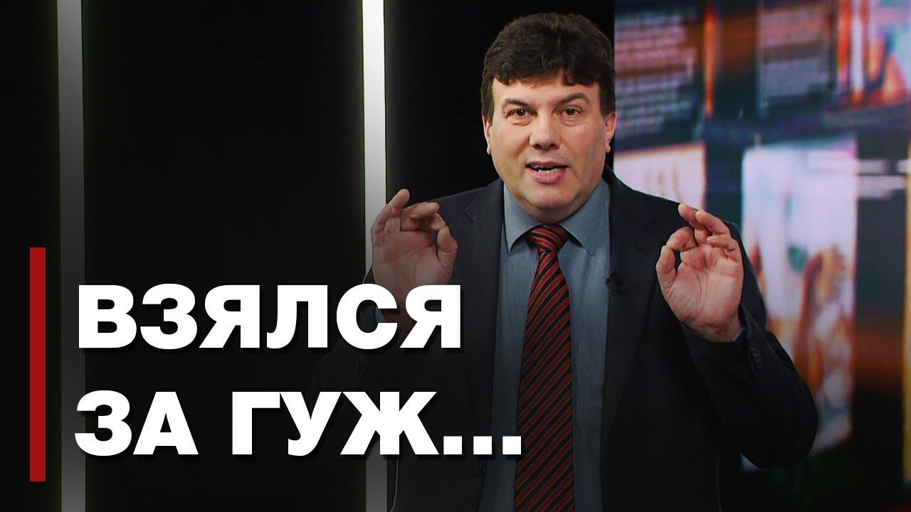 Называйся христианином. Будь христианином | Познавая истину