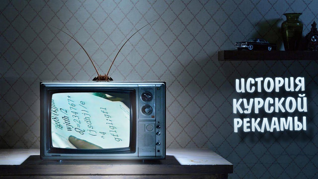 Реклама Апельсин плюс