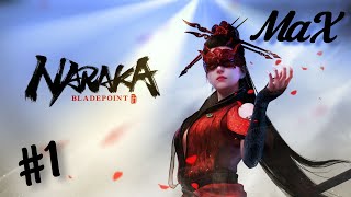 Игра вдохновлённая мифами и легендами Дальнего Востока (NARAKA) Часть 1