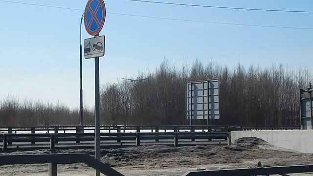 Посадка. "Внуково". 22 03 24. DSCN1395