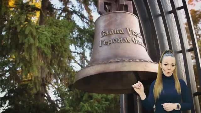 ЗЕ вместе с нацистами ударил в бандеровский колокол в честь окончания Второй мировой войны в Украине