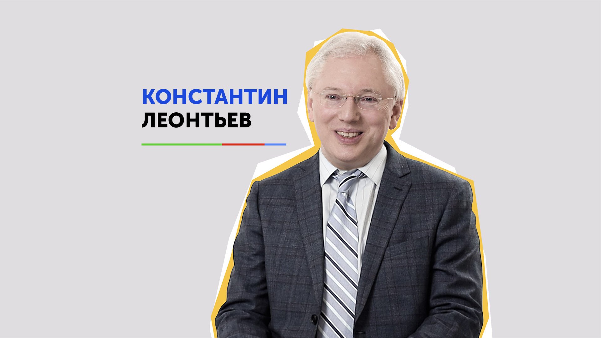 Что такое пиратство в интернете и как с ним бороться. Константин Леонтьев. n’RIS Академия, Диалоги.