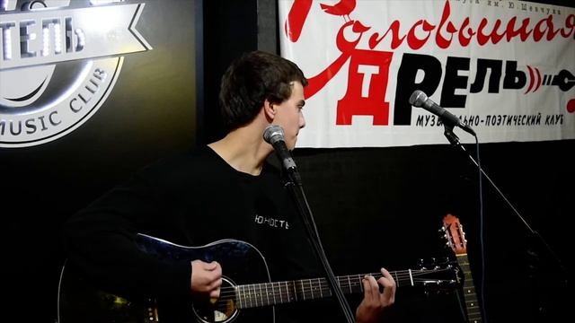 Михаил Стукалов / "Соловьиная дрель" / Артель (видео от 13.09.2017 года)