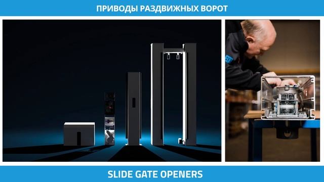 Компания ELKA (Германия) - Автоматические шлагбаумы