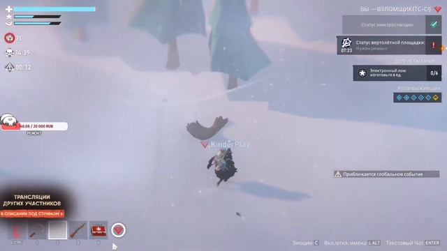 KinderPlay и LeBwa предатели в #Project Winter