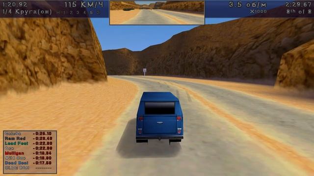 Need for Speed 3 35 серия TOYOTA LAND CRUISER