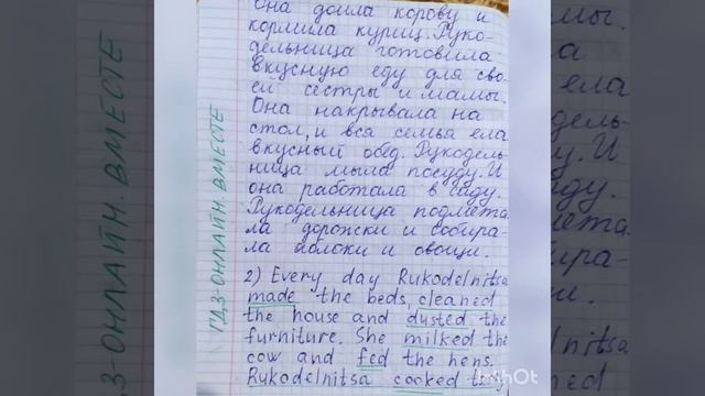 ГДЗ. Английский язык.3 класс.Книга для чтения.Кузовлев.Unit  3.5