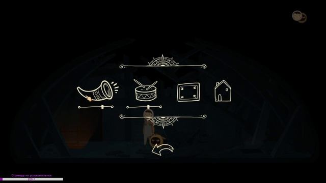 LUNA The Shadow Dust: Лунная головоломка.