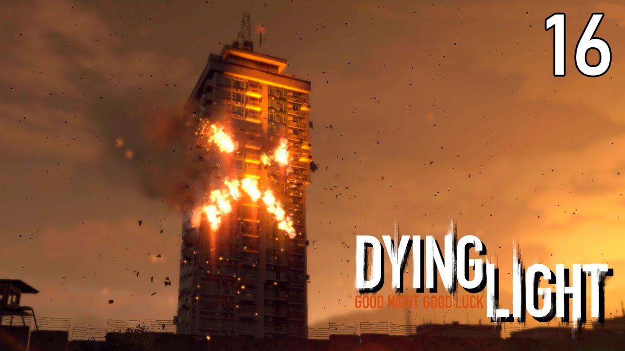 Dying Light - Необычный Сигнал #16