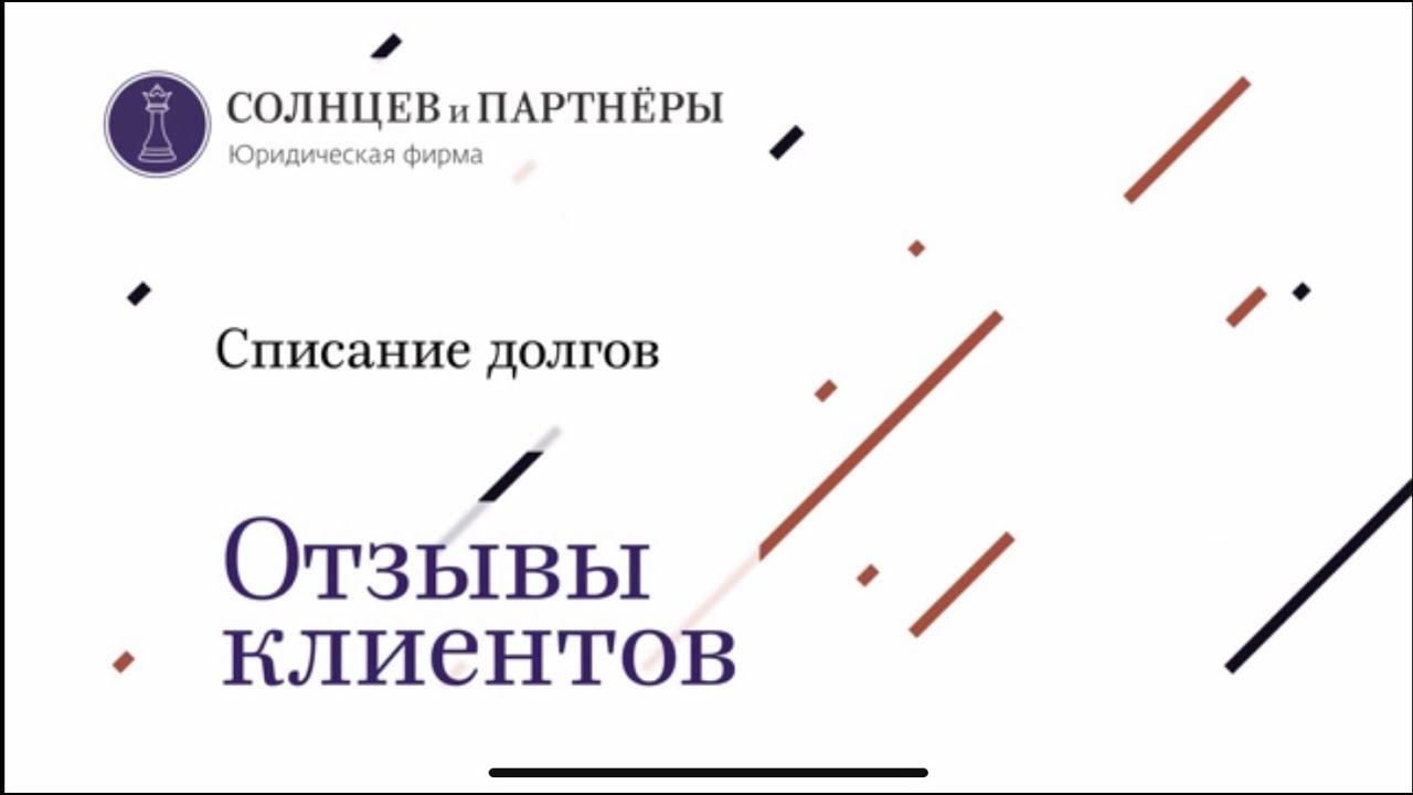 Отзыв по банкротству физических лиц: Чеменцова Тамара