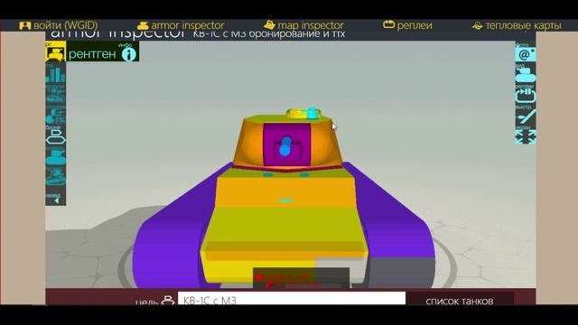 Не до обзор на КВ-1С МЗ, и Новогодний ангар в блиц танках.