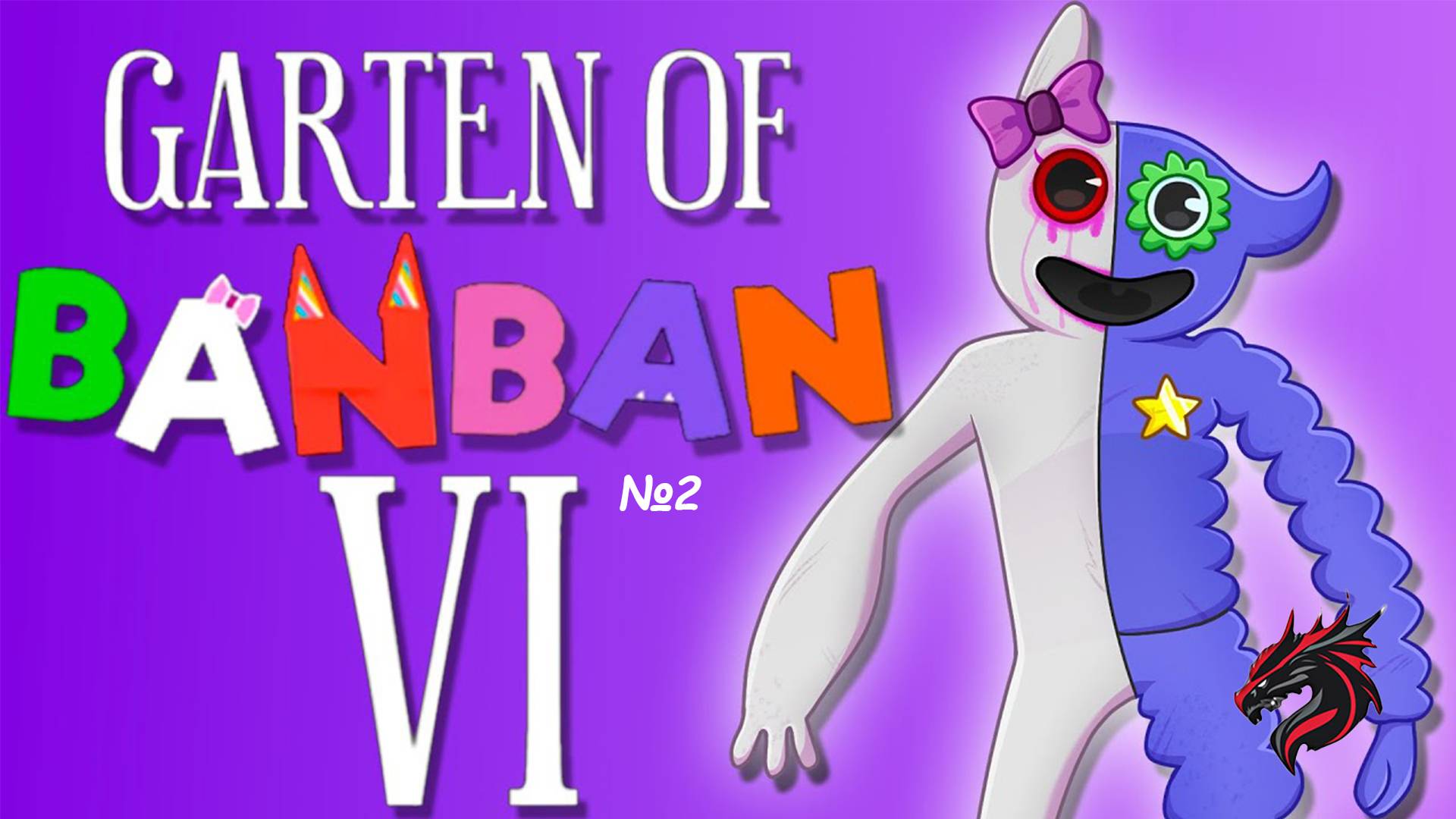 Прохождение игры Garten of Banban 6 | Легион тьмы №2