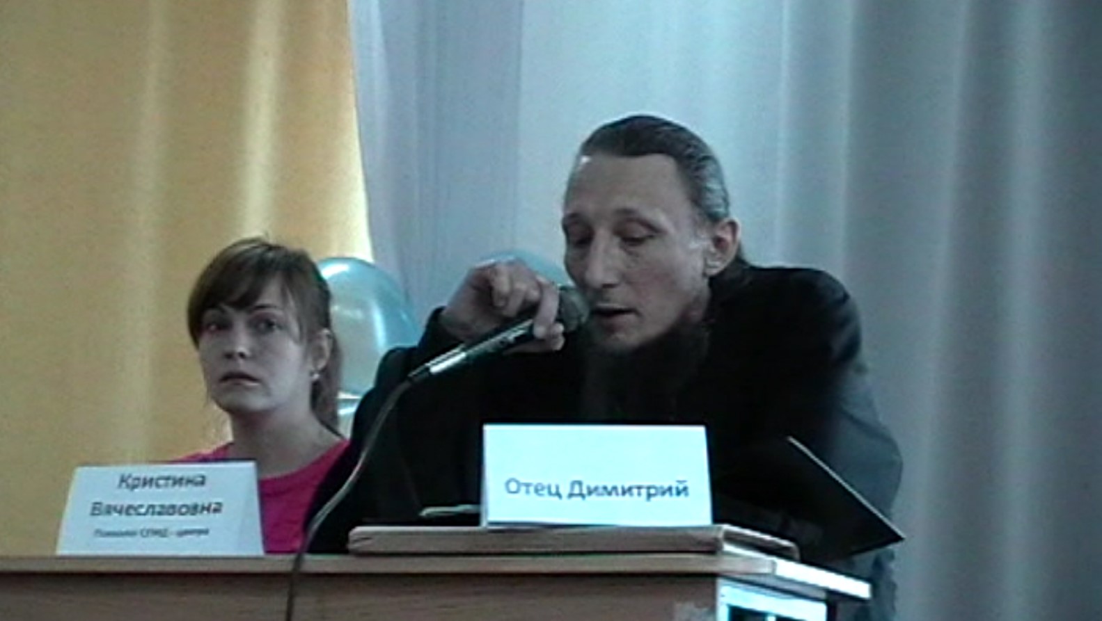 Богообщение как призвание слышать и видеть Бога. Конференция.