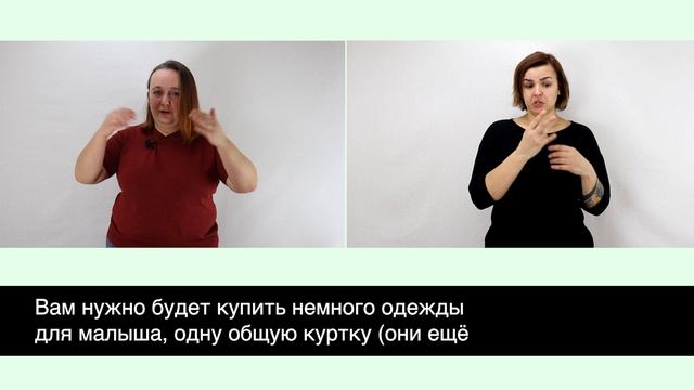 Прогулки. Глухие РЖЯ