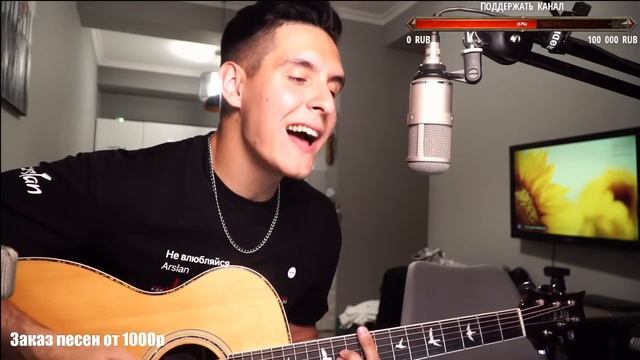 Руслан Набиев – По ресторанам / Кавер от Раиля Арсланова / Хижина Музыканта