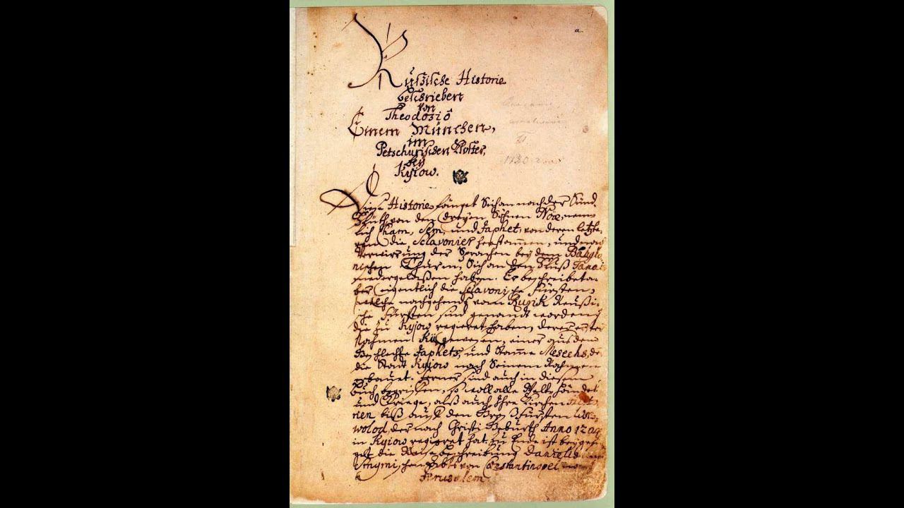 Рыбников Ю.С. про Петра первого Г.Ф.Милера и Вл.Соловьева (05.05.2016)