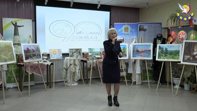 Пою тебе, седой Ямал!