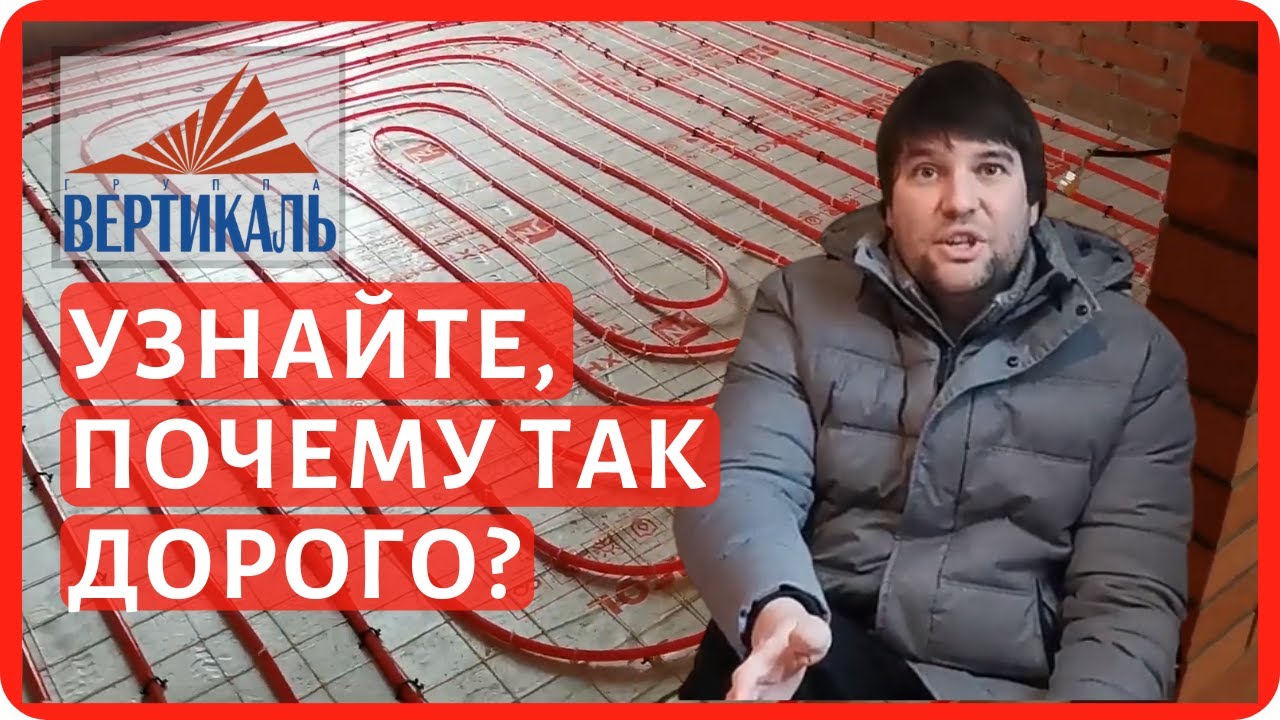 Делаем водяную систему отопления частного дома. Особенности бюджетной сантехники и отопления дома