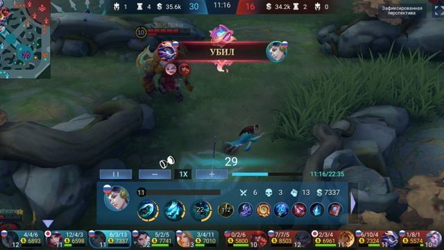 #Блик ✨ рейтинговые матчи ✨ mobile legends: bang bang ✨ ✓96 ✨ Кадита ✨ иду в топ