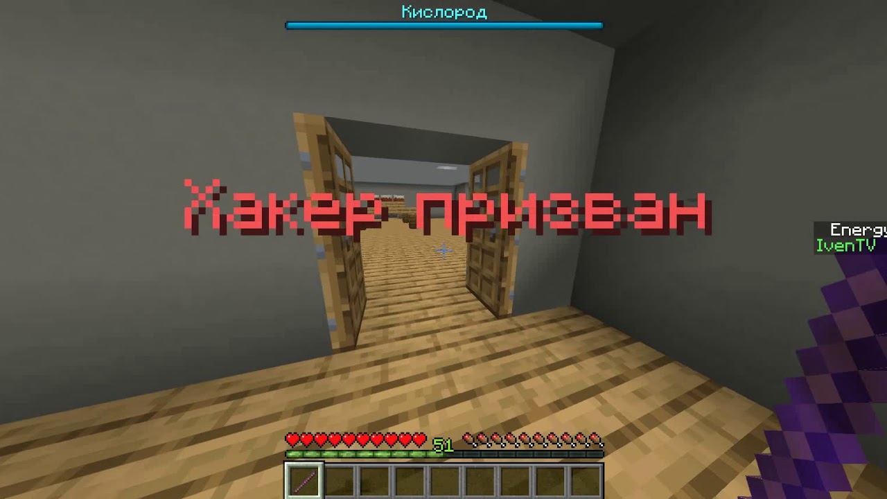 ШЕСТЬ ДНЕЙ С БОССОМ В МАЙНКРАФТЕ 3 ЧАСТЬ