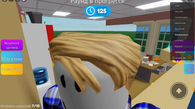 Роблакс мега прячься и ищи