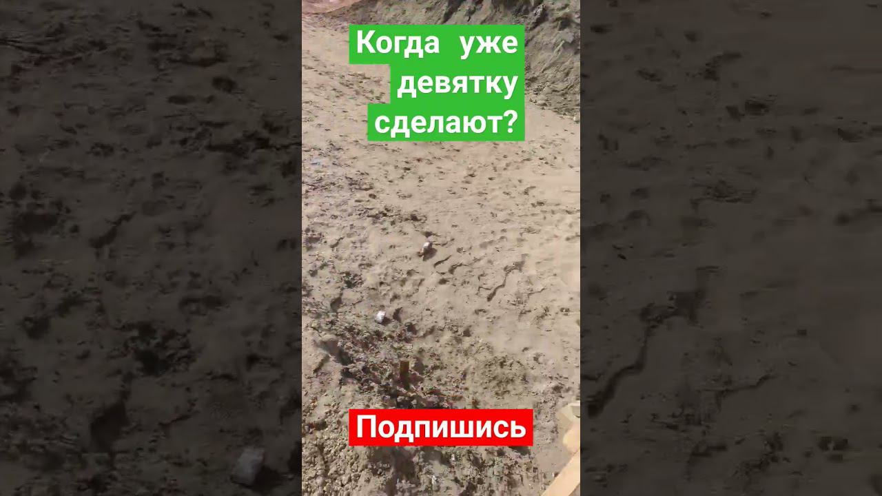 🔴В ожидании открытия девятки🔴