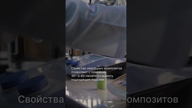 Как ученые понимают, какие материалы можно использовать в качестве имплантов?