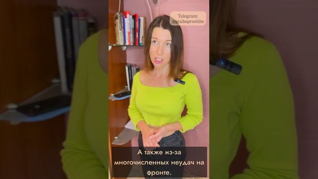 Зеленский публично продемонстрировал свой гнев из-за ситуации на фронте