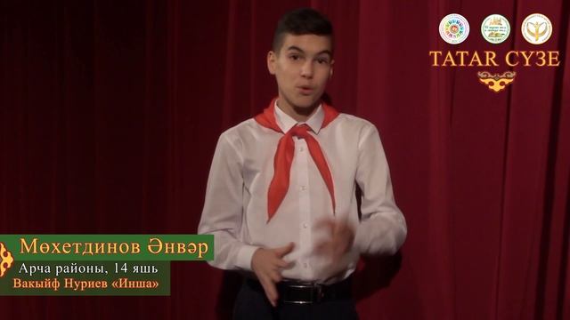 15 Мөхетдинов Әнвәр.mp4