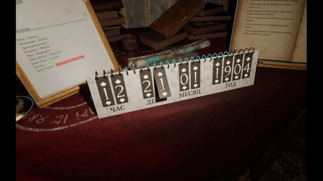 Prognostic: Поговорим с духами